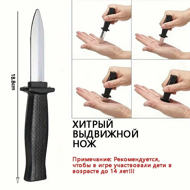 Детский Игрушечный Пружинный Нож, Выдвижной Пластиковый Нож