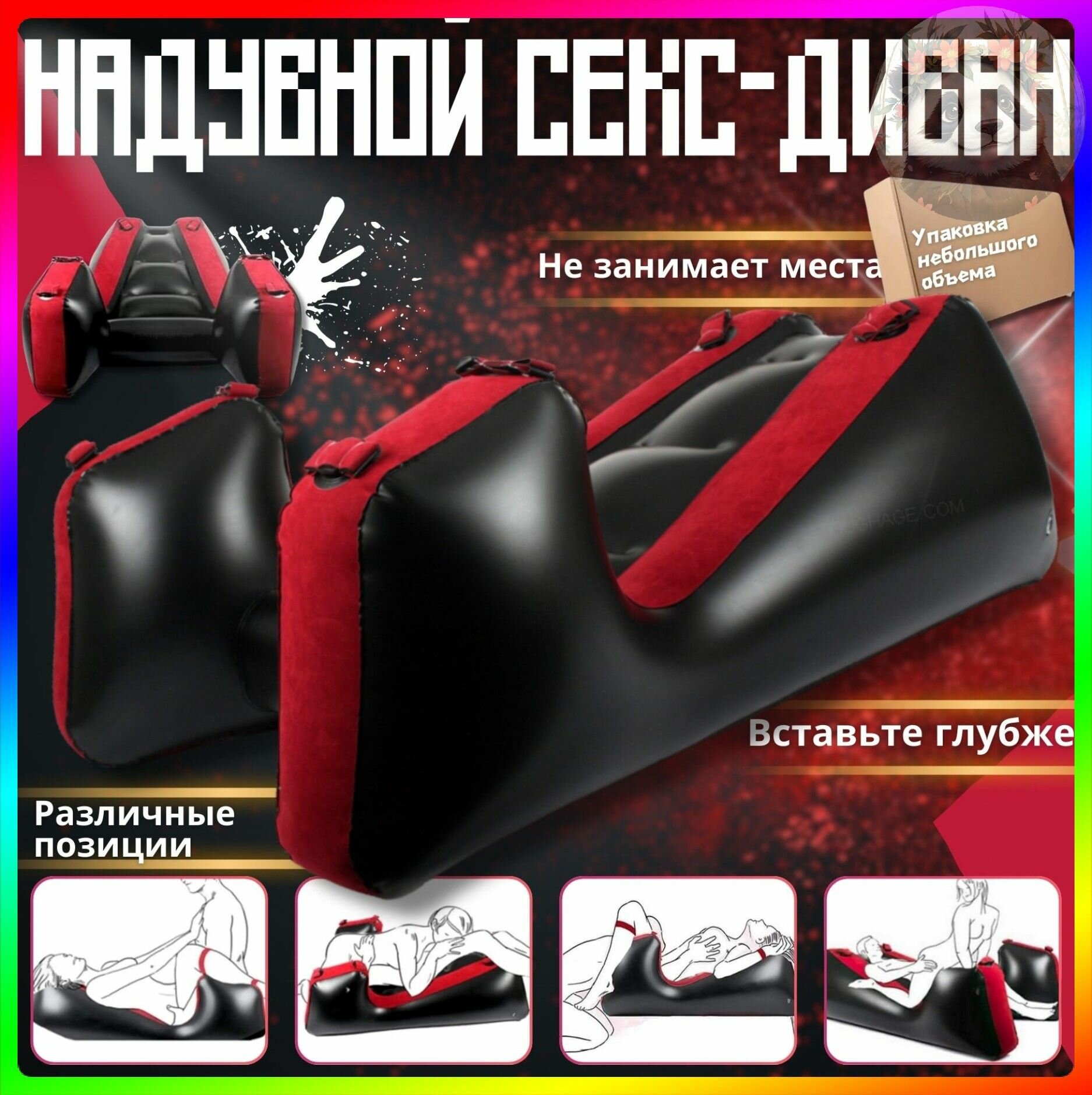 Секс диван Fadoll: Эротический стул для взрослых, подушка БДСМ надувной секс-диван + дорожная подушка + мебель для бондажа + черный