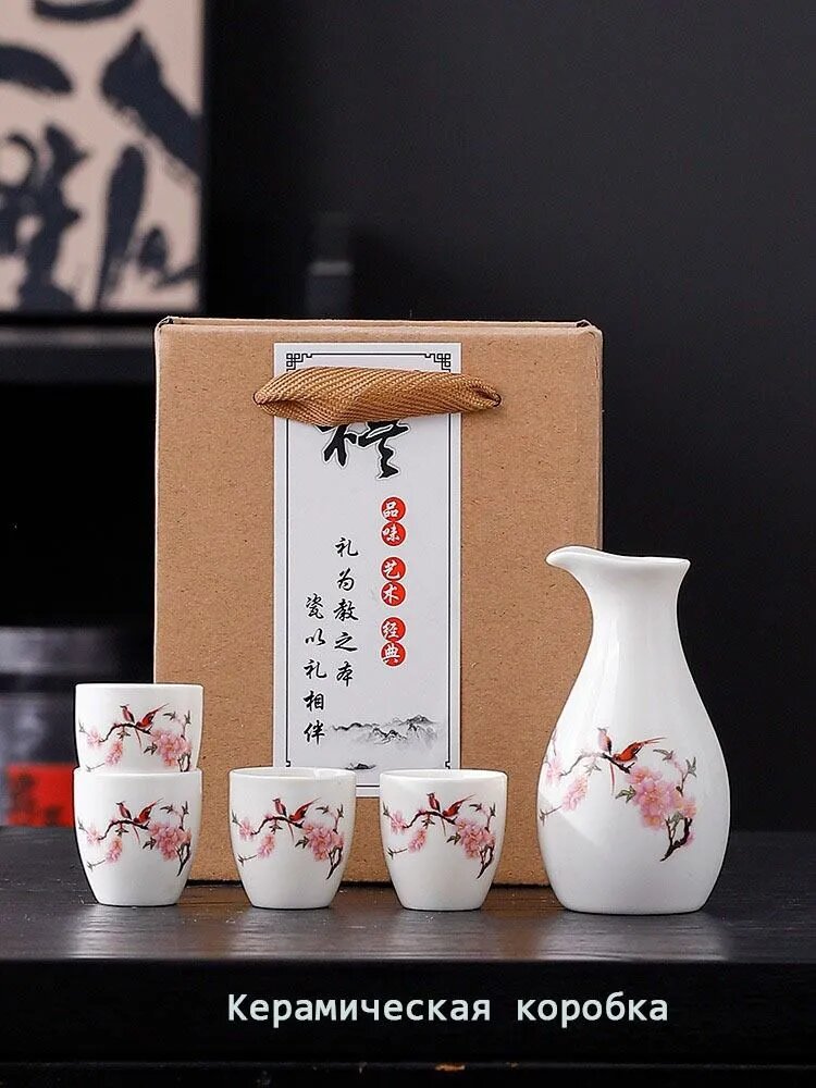 Стопка, 20 мл, 4 шт