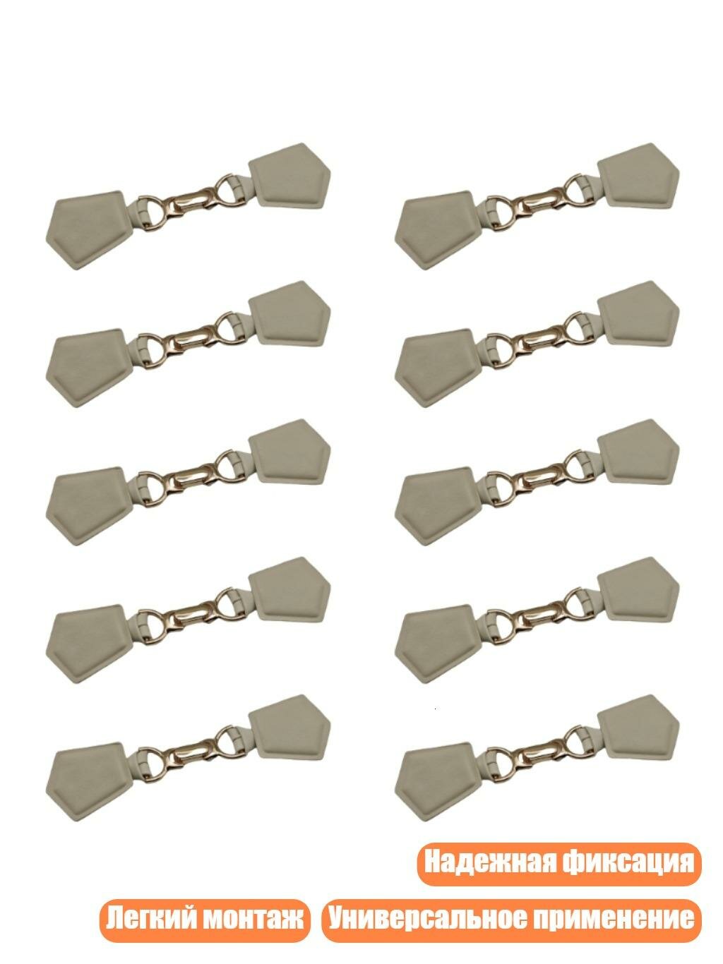 Металлические крючки для одежды, Пчела белая