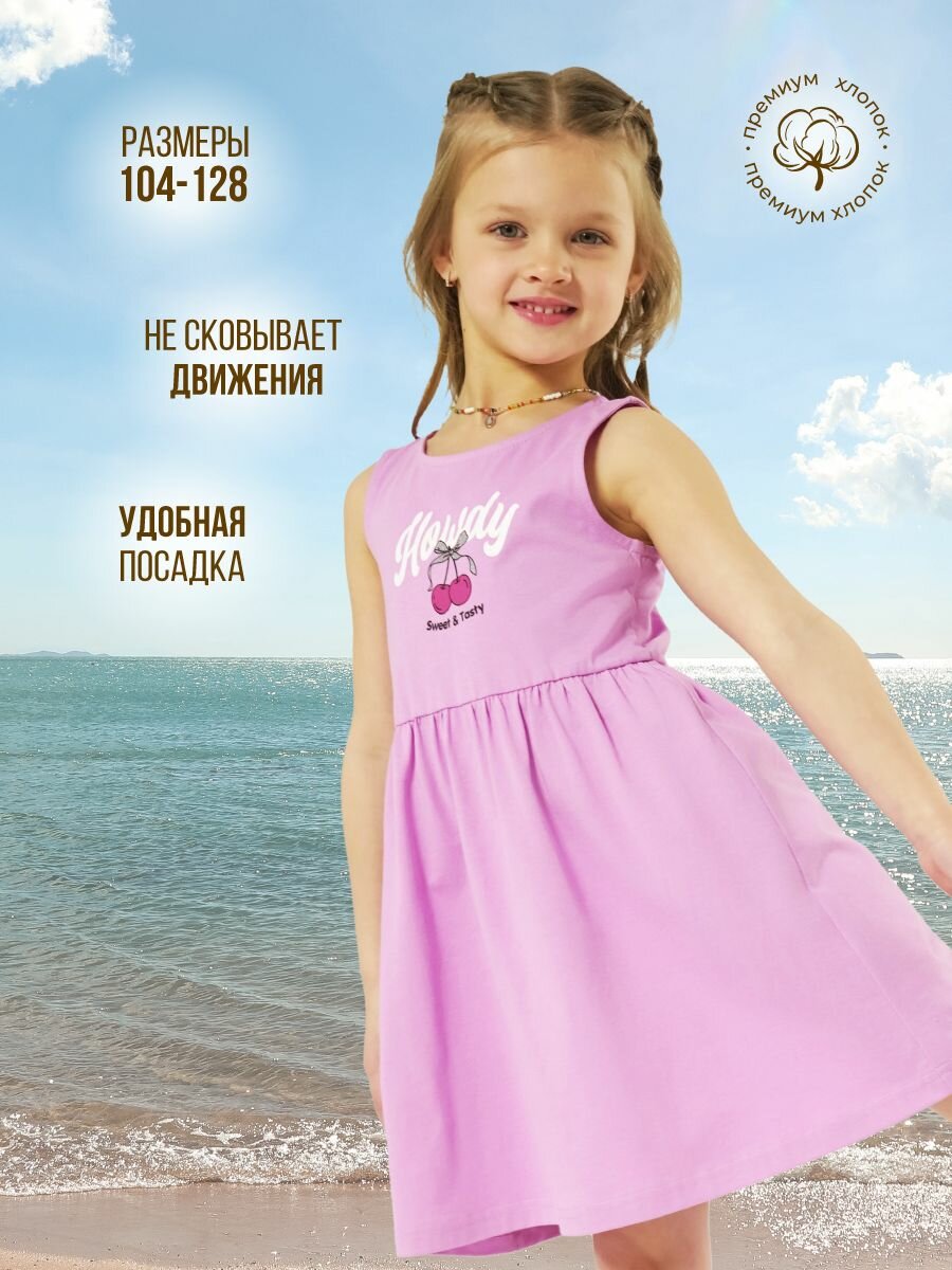 Платье Весна-лето 2025