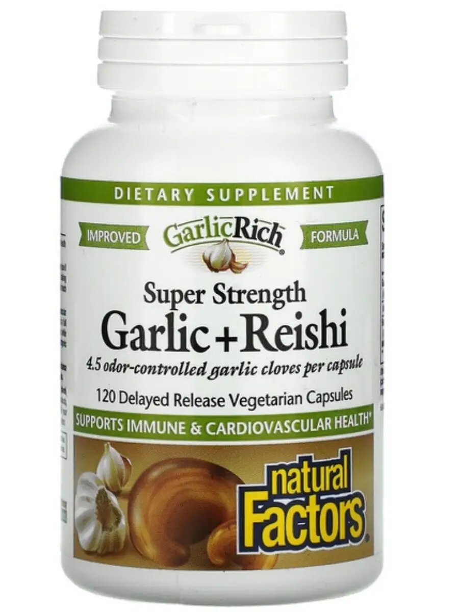 Чесночное масло в капсулах от холестерина бад