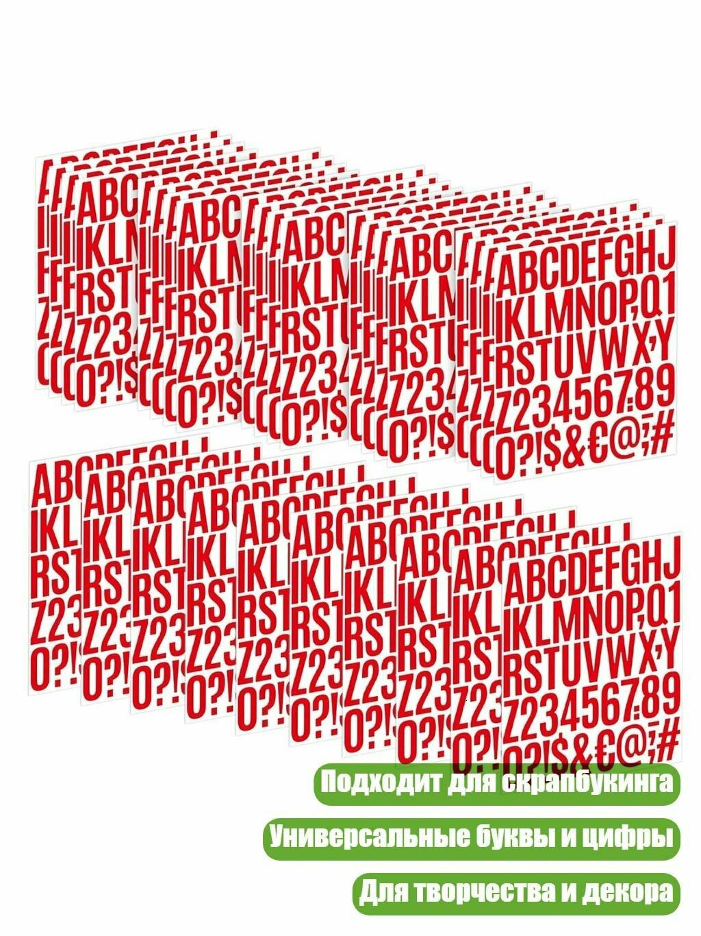 Золотые блестящие наклейки с буквами и цифрами, красный