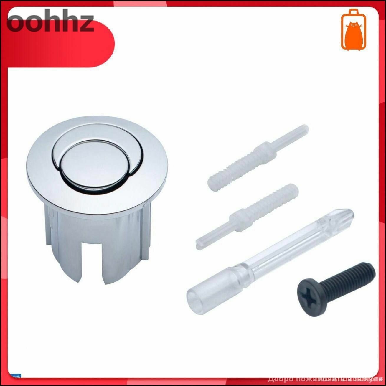 Бестселлер Roca RS880033, компактная кнопка