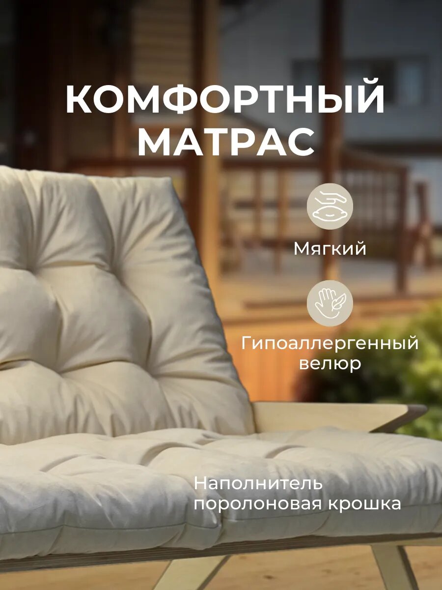 Матрас для скамейки — фото 1