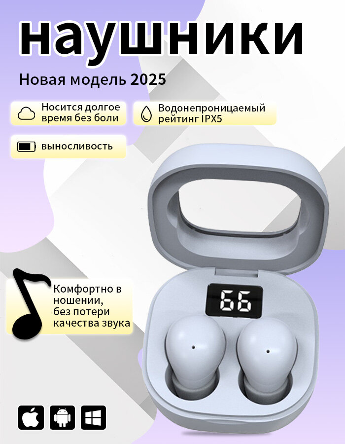 Наушники для сна, с шумоподавлением, беспроводные, 30 часов работы, подарок