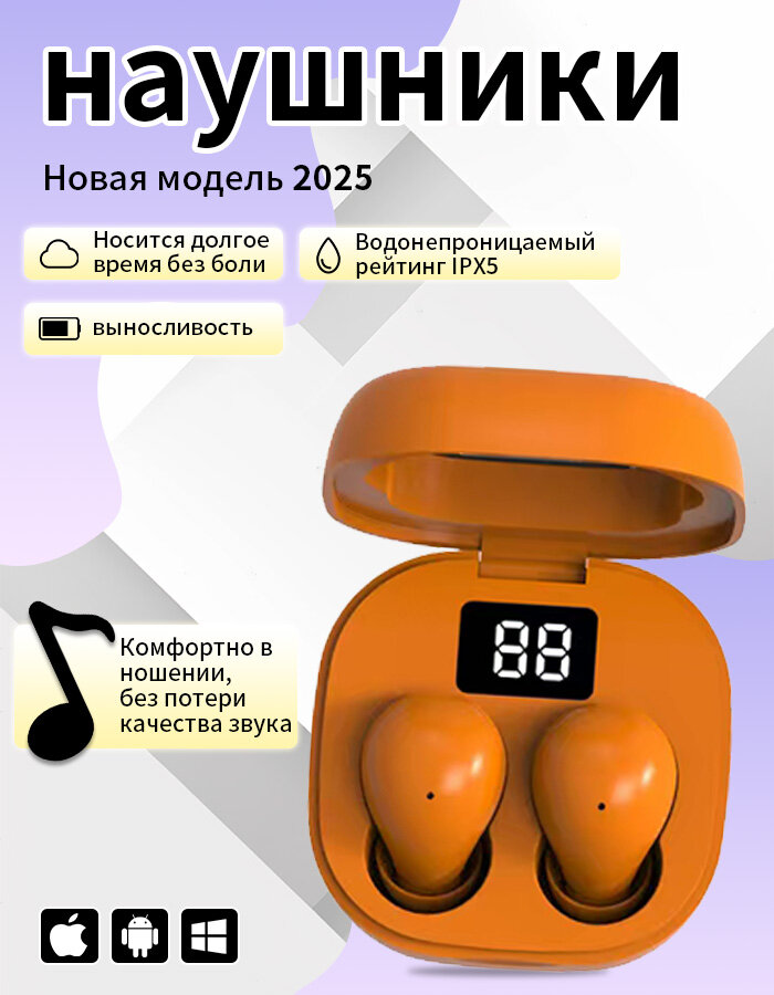 Наушники для сна, с шумоподавлением, беспроводные, 30 часов работы, подарок