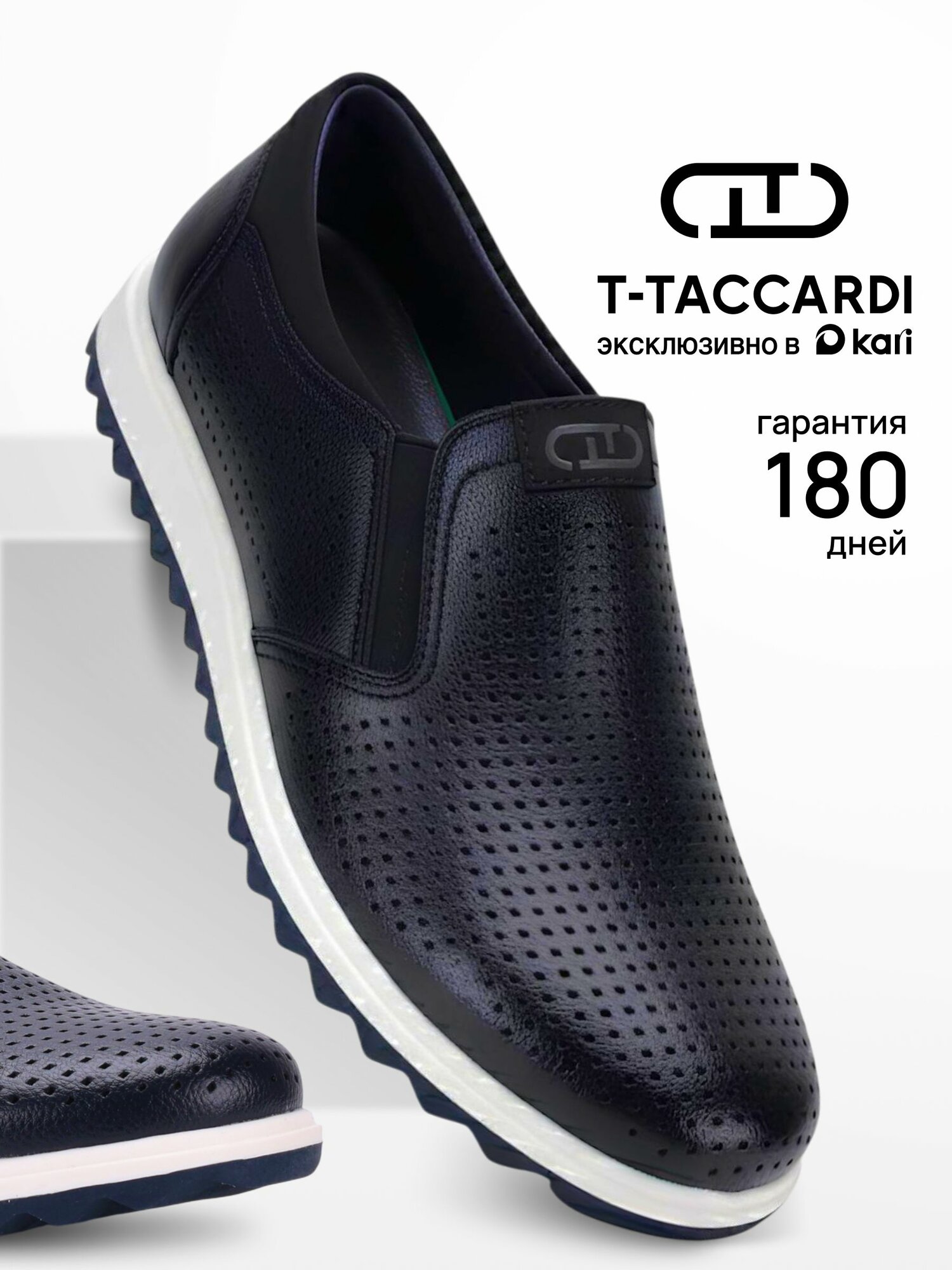 Слипоны Весна-лето 2026