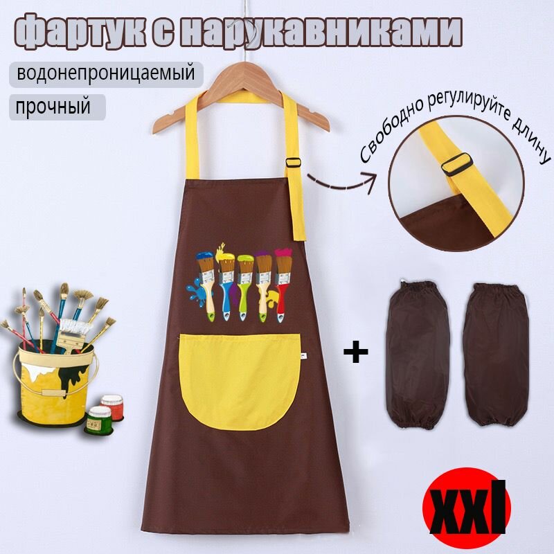 Фартук детский для рисования и творчества, водонепроницаемая защита одежды с простым застегиванием и мягкими лямками для удобства детей и родителей