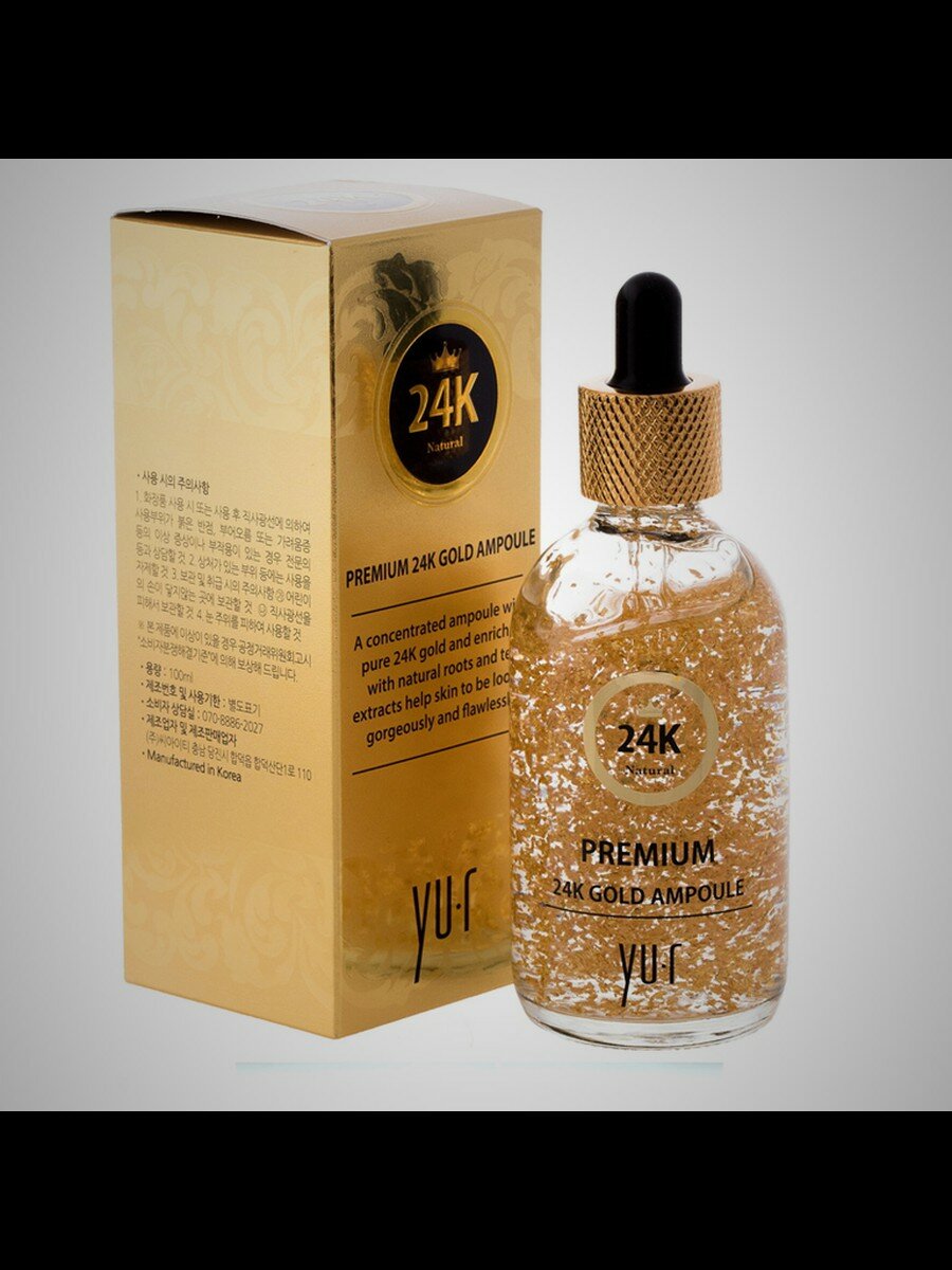 Yu.R Premium Gold Ampoule, Увлажняющая ампульная сыворотка для лица с коллоидным золотом 24К и стимулирующим фитокомплексом 100 мл