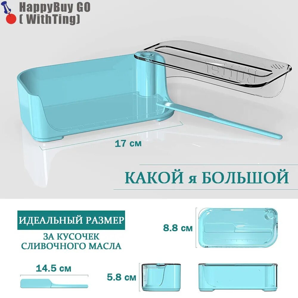WithTing Масленка, сырница — фото 1