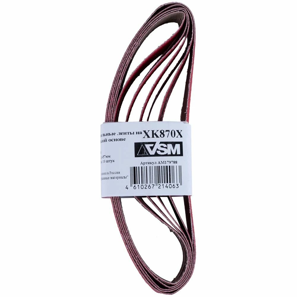 Комплект лент на текстильной основе XK870 13x457 мм, P80, подложка, 10 шт VSM AG АМ179788