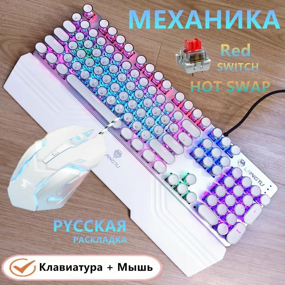 Игровая клавиатура проводная XDM63, (Outemu Red), Русская раскладка, белый, голубой