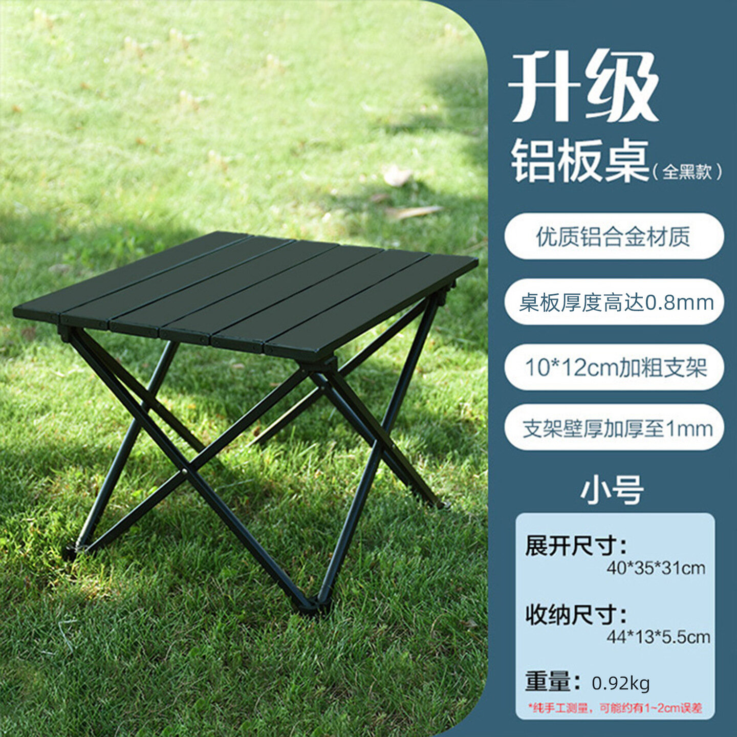 Легкий портативный складной стол из утолщенного алюминиевого сплава для кемпинга, маленький столик, складной стол и стул, стол для яичного рулета