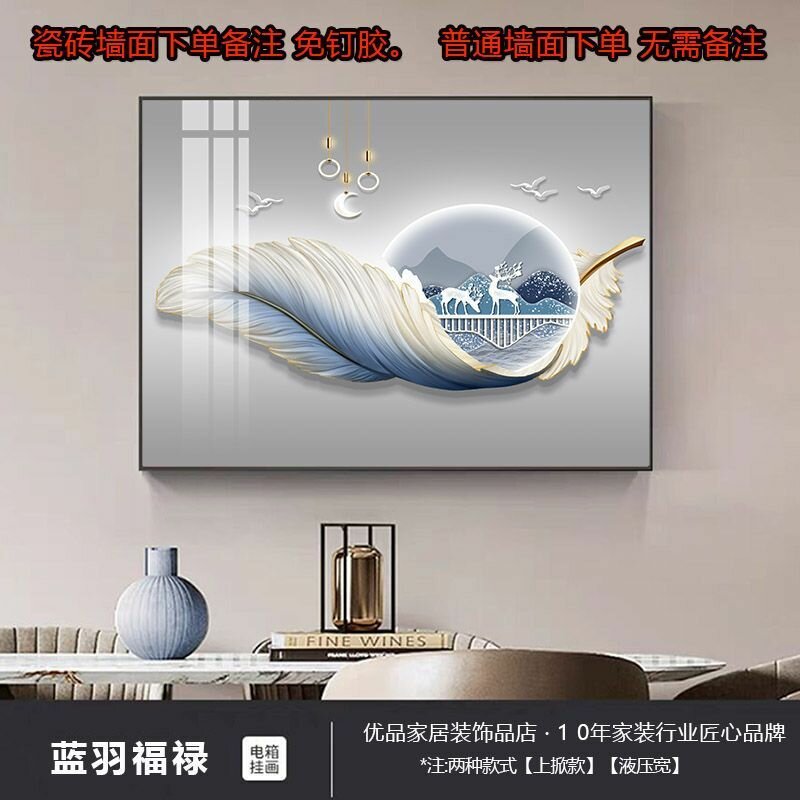 Декоративная картина для электрического счетчика без сверления, современная простая крышка для коробки, выключатель для гостиной, электрический счетчик, распределительная коробка, картина для подвешивания