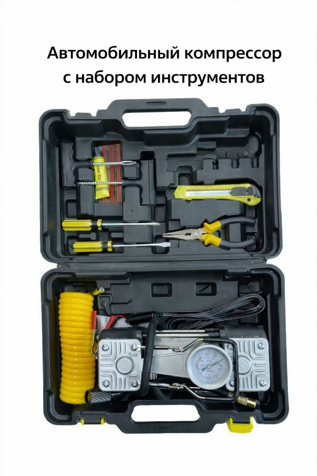 Автомобильный компрессор с инструментами