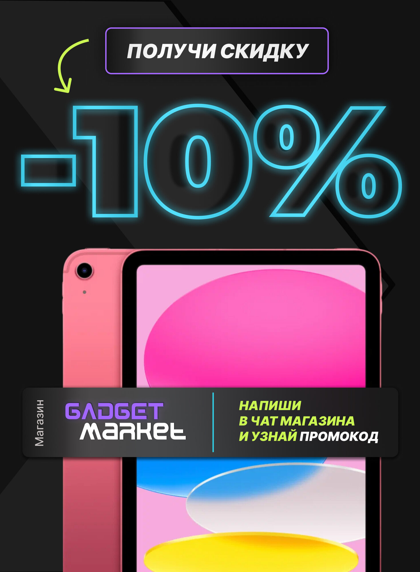 Планшет Apple iPad 11 (A16 Bionic, 2025) 256 ГБ Wi-Fi + Cellular Pink, (розовый)