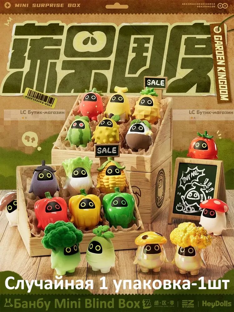 Банбу ZZZ Фигурка 1 упаковка-1 шт Случайная / Zenless Zone Zero BANGBOO GARDEN KINGDOM Mini Blind Box