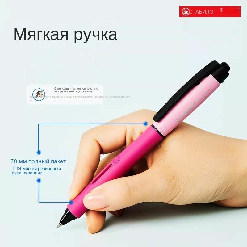 Ручка — фото 1
