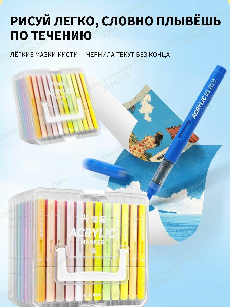 Набор маркеров