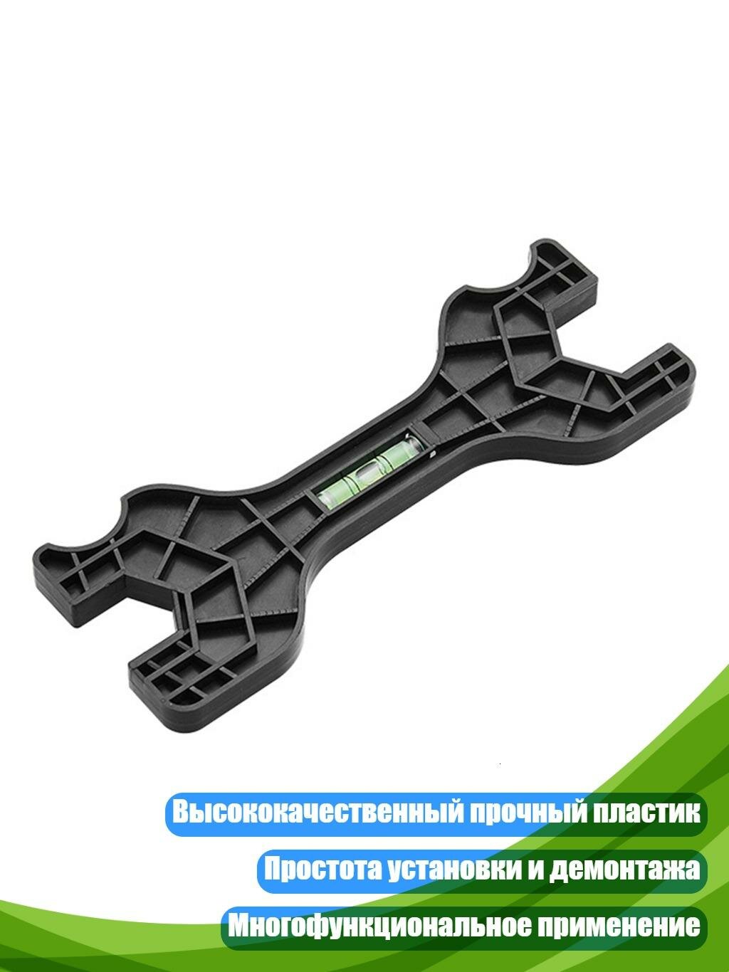 Универсальный ключ для сантехники