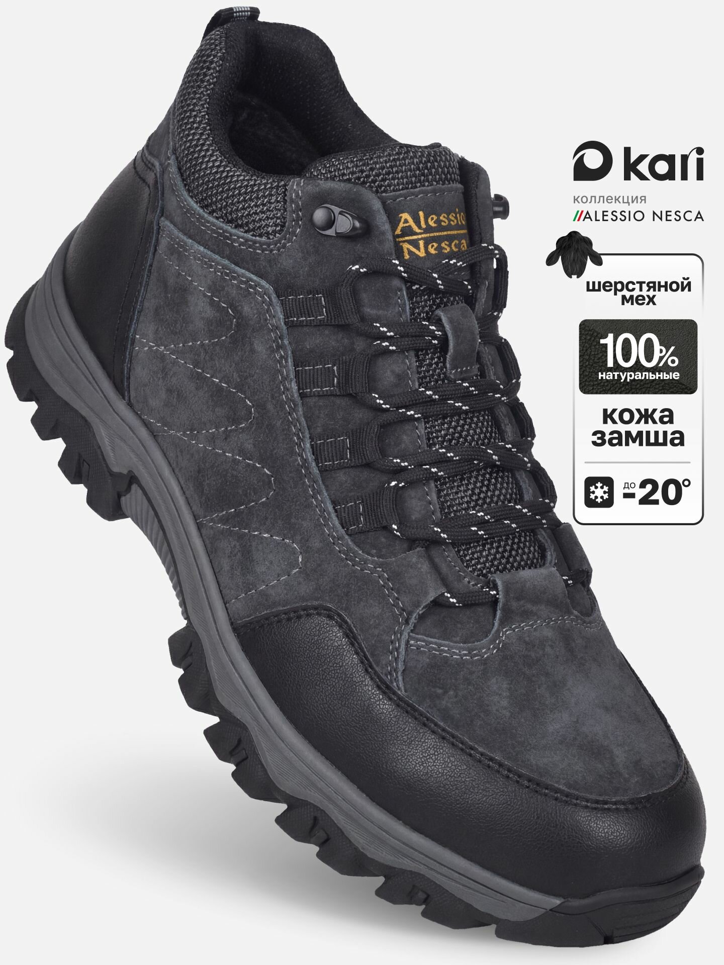 Ботинки Зима 2026