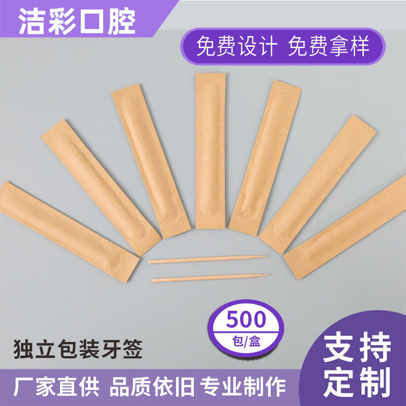 Логотип бренда высококлассного ресторана отеля, индивидуальные зубочистки в пакетиках для чистки зубных промежутков