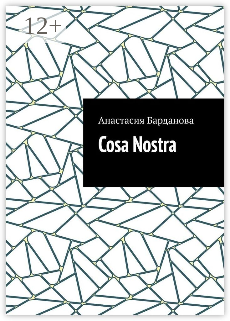 Cosa Nostra