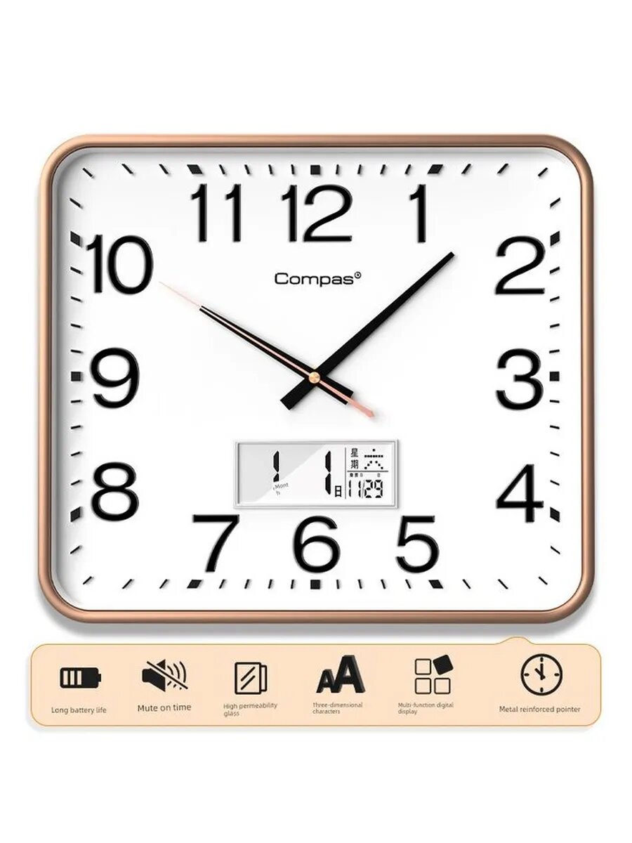 Квадратные часы 35см золотые с календарем, тихие