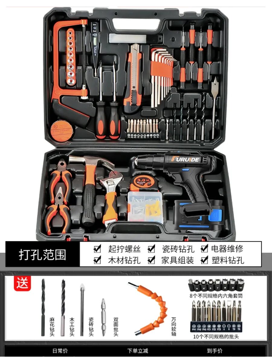 Универсальный дрель-ключ 24VF AA +4 сверла + чехол