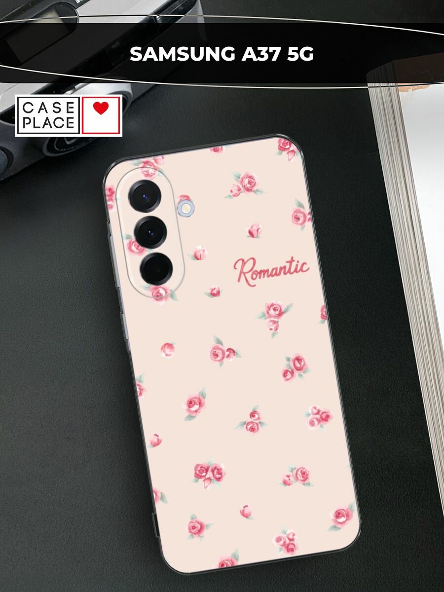 Чехол на Samsung Galaxy A37 5G / Самсунг Галакси А37 5G с принтом Romantic