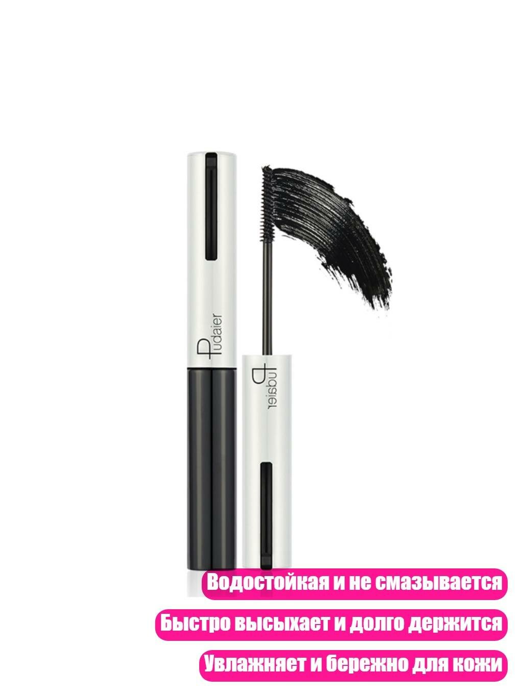 4D водостойкая тушь для ресниц, 1