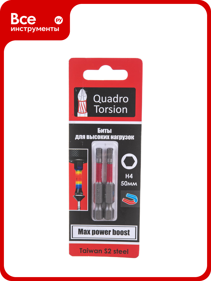 Бита шестигранная Quadro Torsion 440450‑2, 2 шт, HEX4 из стали S2 с магнитным наконечником и хвостовиком 1/4‑дюйма