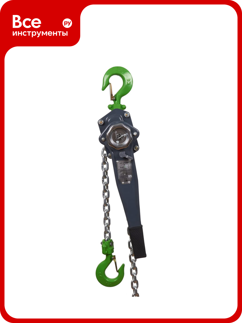 Ручная рычажная таль EURO-LIFT HLB 300 ТРР 3,2/6 (3.2т, 6м)