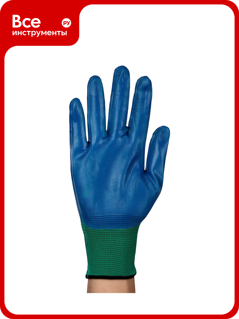 Перчатки ЛЭВ вязаные, нейлоновые, с нитриловым покрытием 168083, для защиты от загрязнений