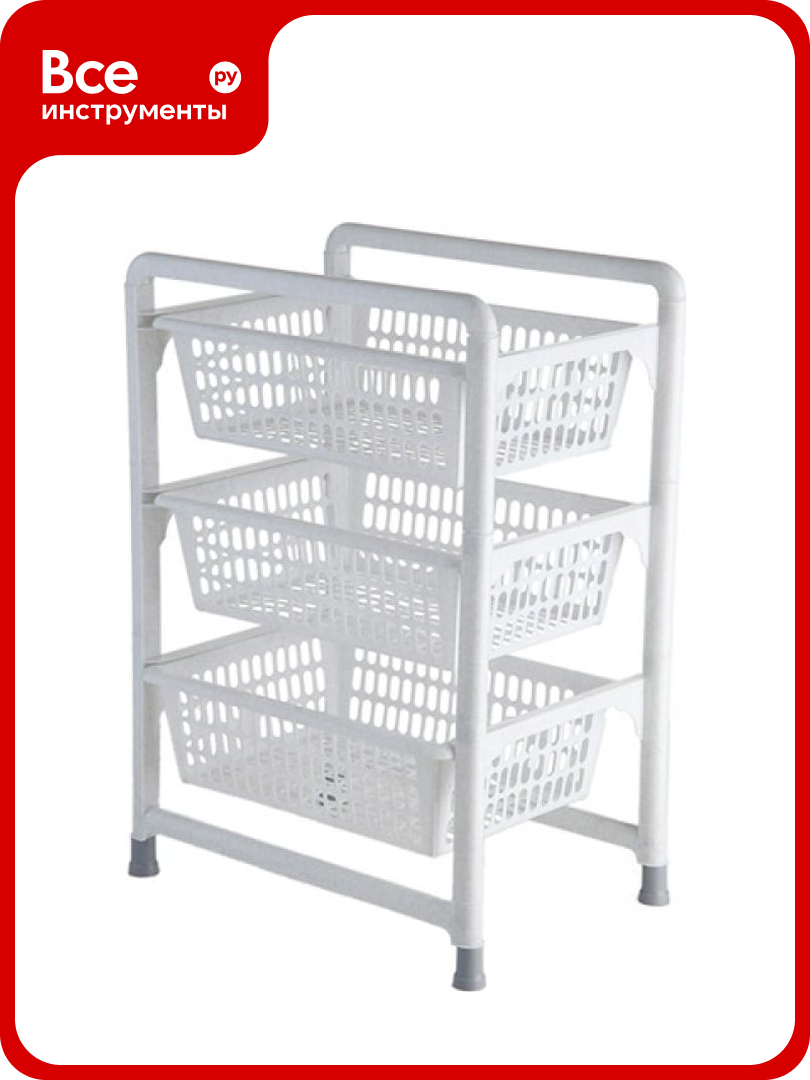 Контейнер для овощей Полимербыт 3 секции, с выдвижными лотками, лоток 9 л 63210621 431260000