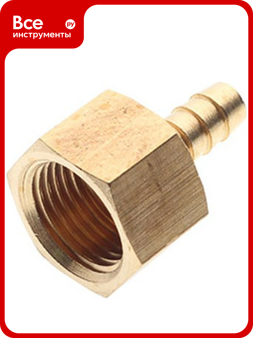 Штуцер пневматический: внутр. резьба 1/2- елочка 12мм Эврика ER-FFH08/08 935737