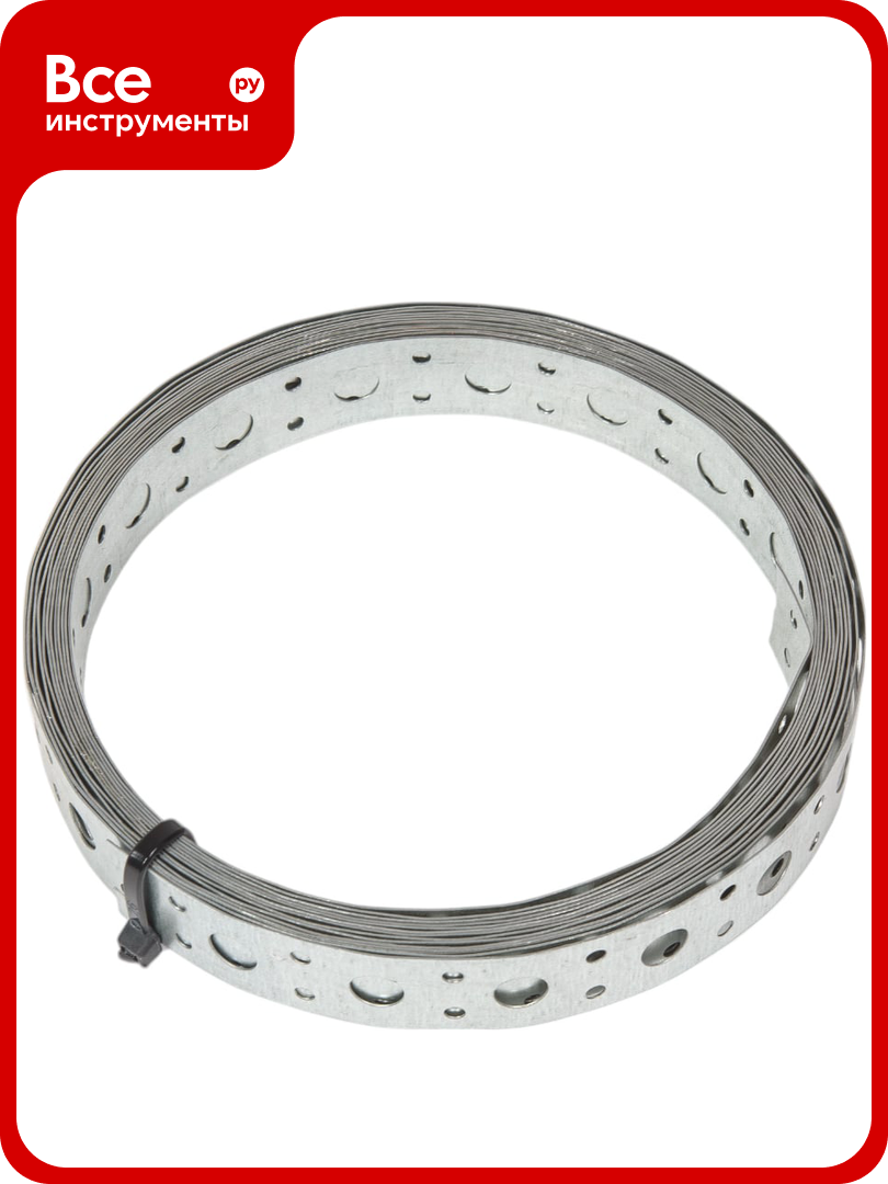 Лента монтажная перфорированная оцинкованная крепко-накрепко прямая 0,5x20 мм, 5 м 73808