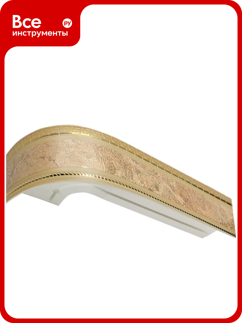 Двухрядный карниз Эскар Классика Антик в сборе мокко 3.0 м 529431300