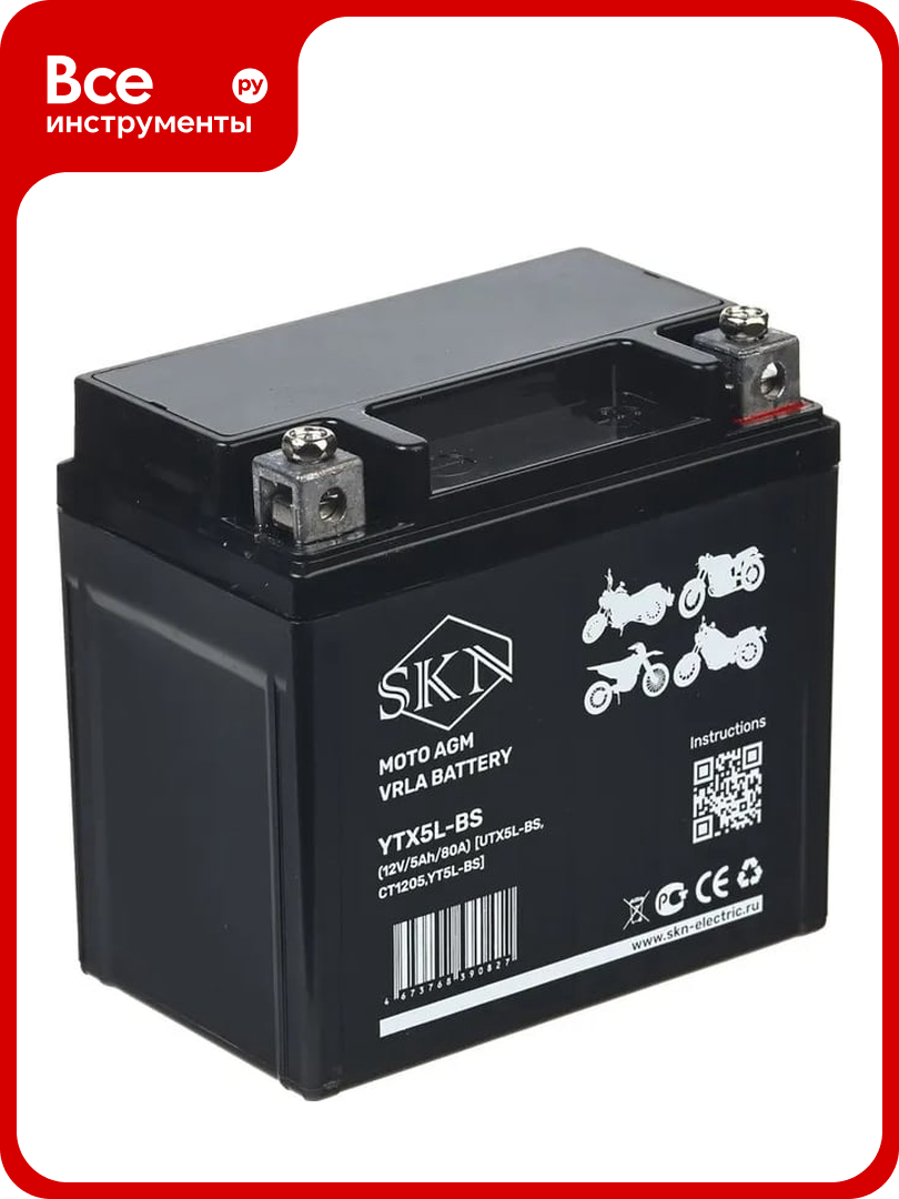 Аккумулятор стартерный для мототехники SKN YTX5L-BS (12V/5Ah/80A) [UTX5L-BS, CT1205, YT5L-BS] 025280