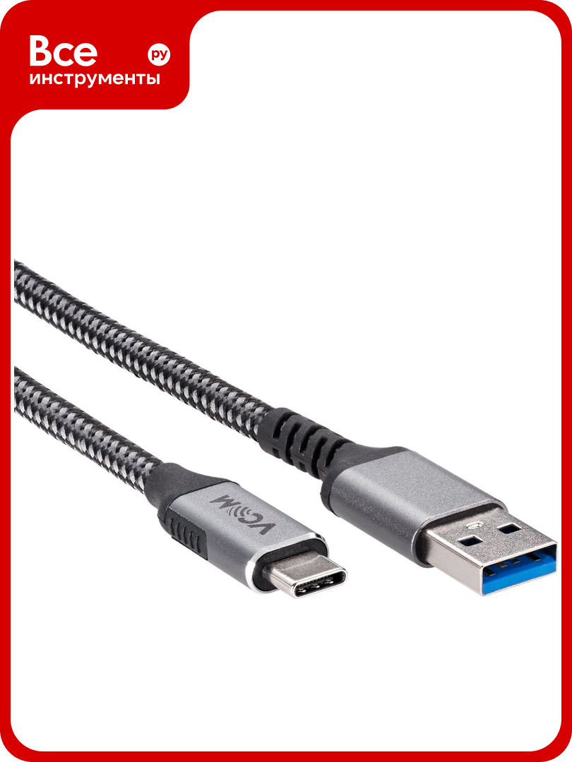 Кабель VCOM usb3.2 gen2 am - cm 10gbs all shell 2m CU401M-2M