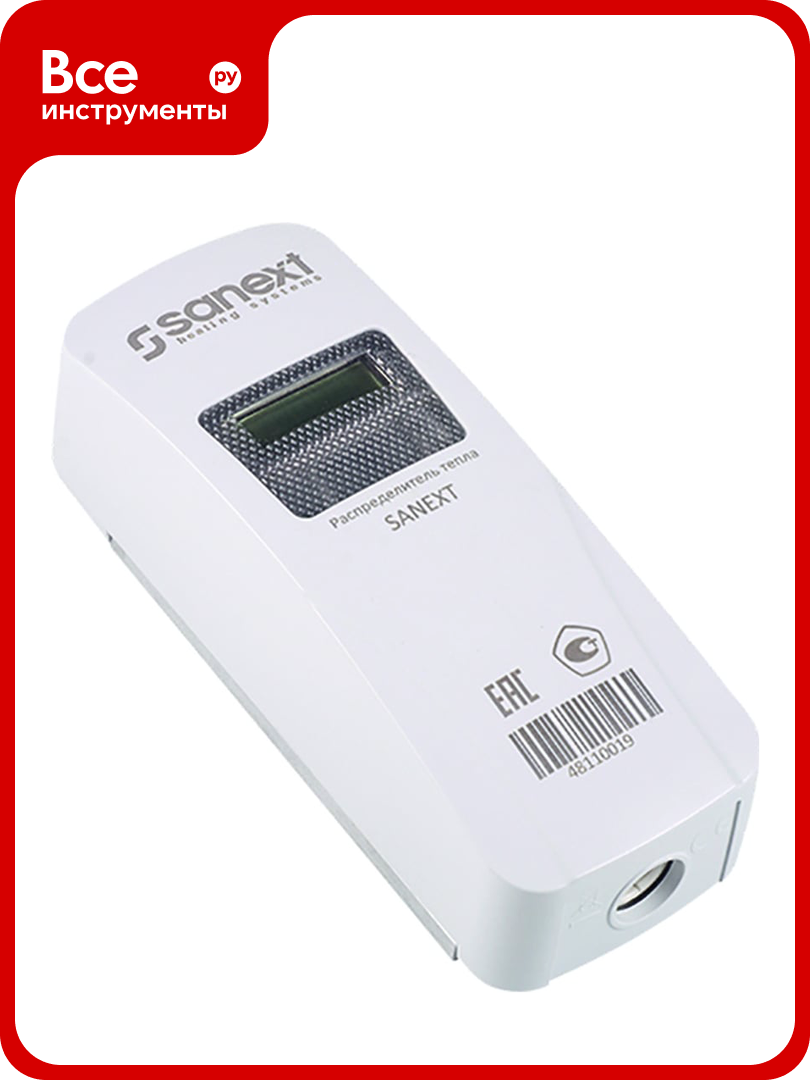 Распределитель тепла на радиатор SANEXT 5500