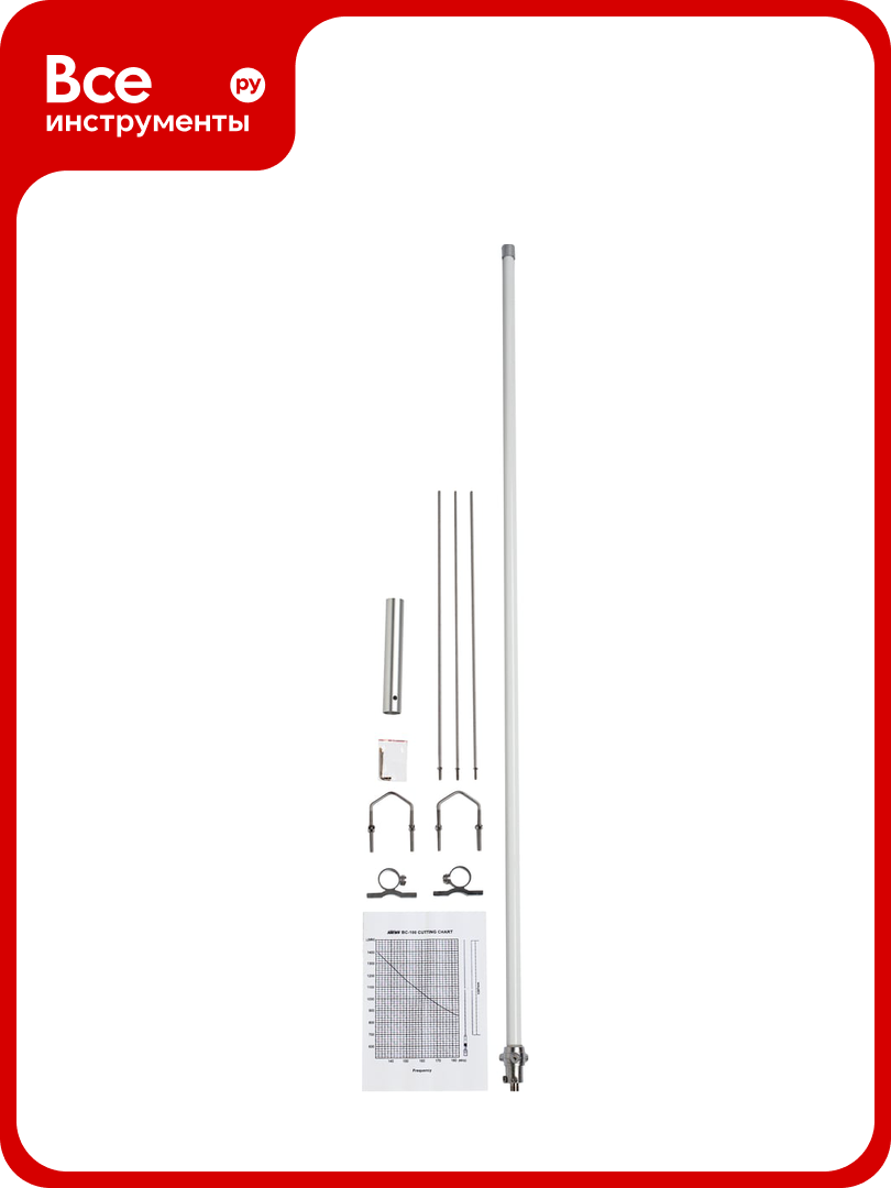 Антенна SIRUS BC-100 BC-100 (S)