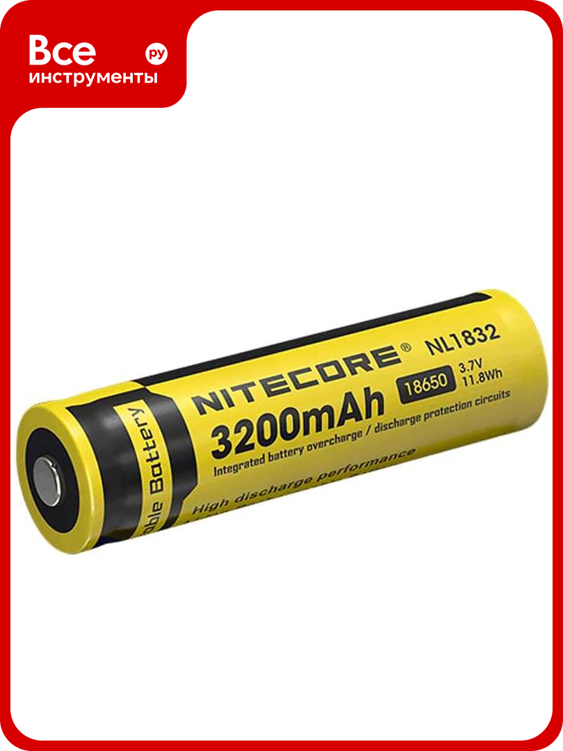 Аккумулятор Nitecore NL1832 Li-Ion 18650 3.7V 3200mAh с защитным контроллером, 500 циклов перезарядки, 1 шт в упаковке