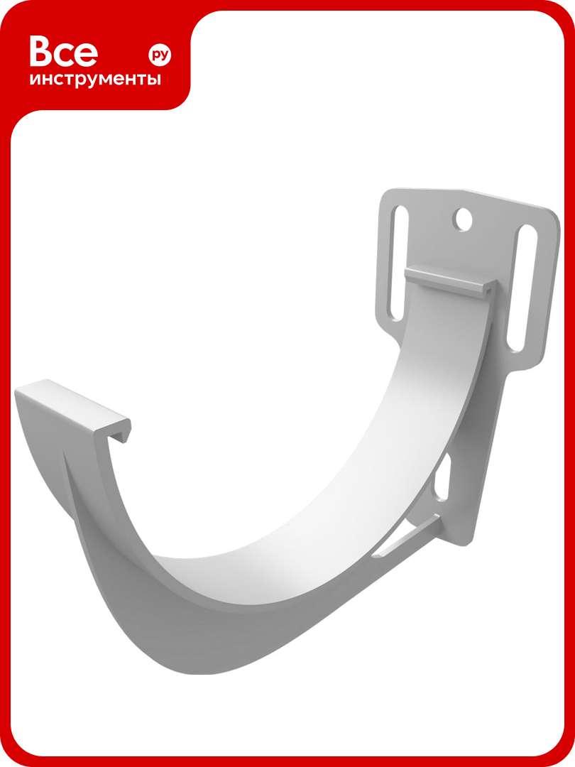 Кронштейн желоба Grand Line GrandLine slider ПВХ GL белый 172980