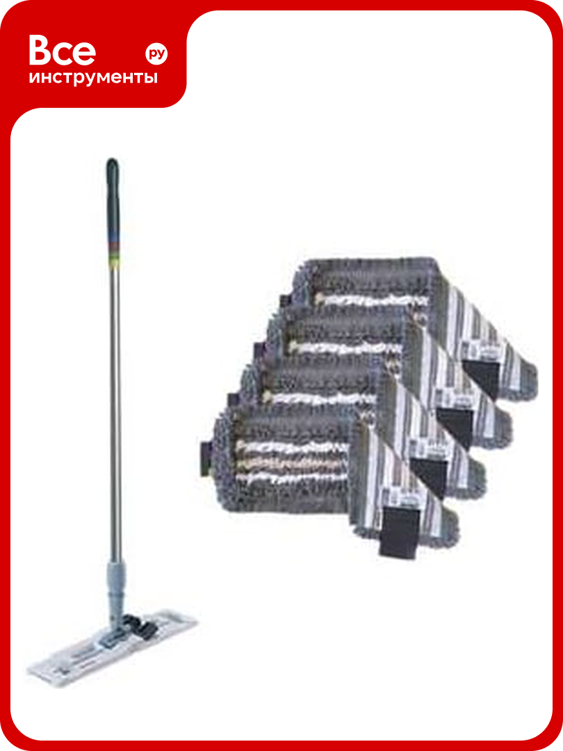 Набор Vileda Professional №4 Год с УльтраСпид Про: держатель мопов, ручка алюминиевая 150 см, 4 мопа Трио 166391