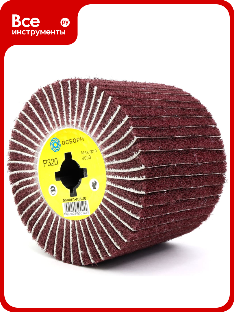 Валик шлифовальный комбинированный с абразивом P320 Fine 6-069 на щеточные шлифмашины осборн PLM. RB12010019CWP320