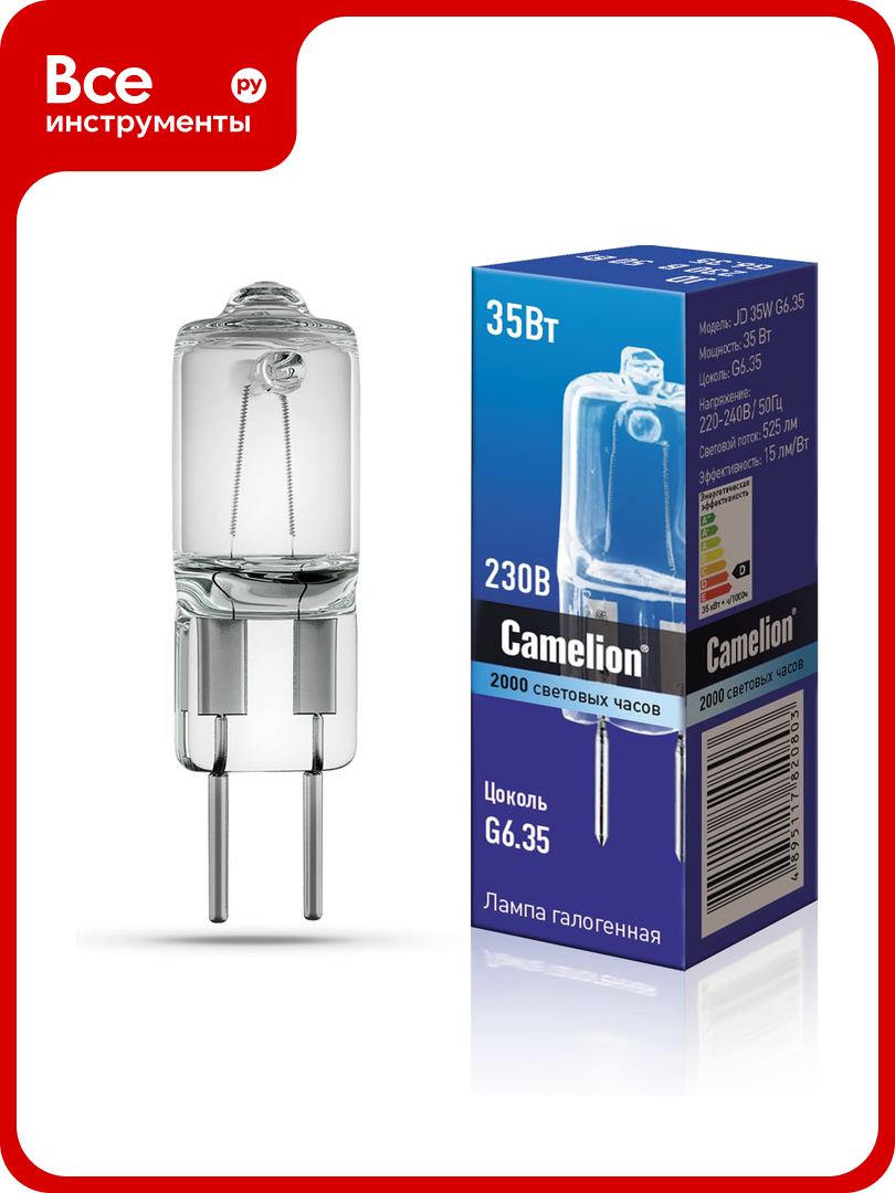 Галогенная лампа JD 35W G6.35 220V Camelion 5203, теплый белый свет, 525 лм, срок службы 2000 ч, без рефлектора, декорат