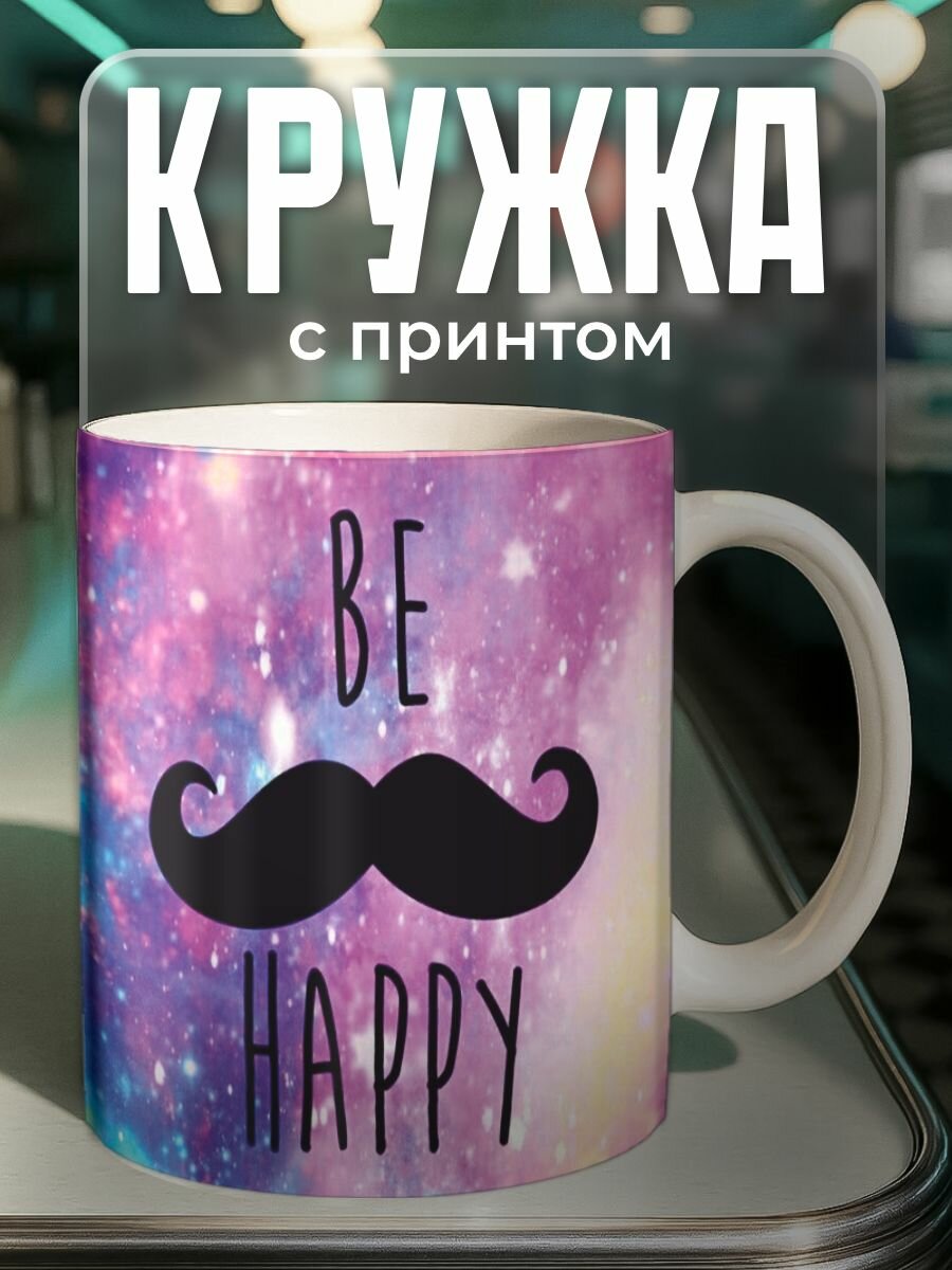 Кружка с принтом Эстетика 2014