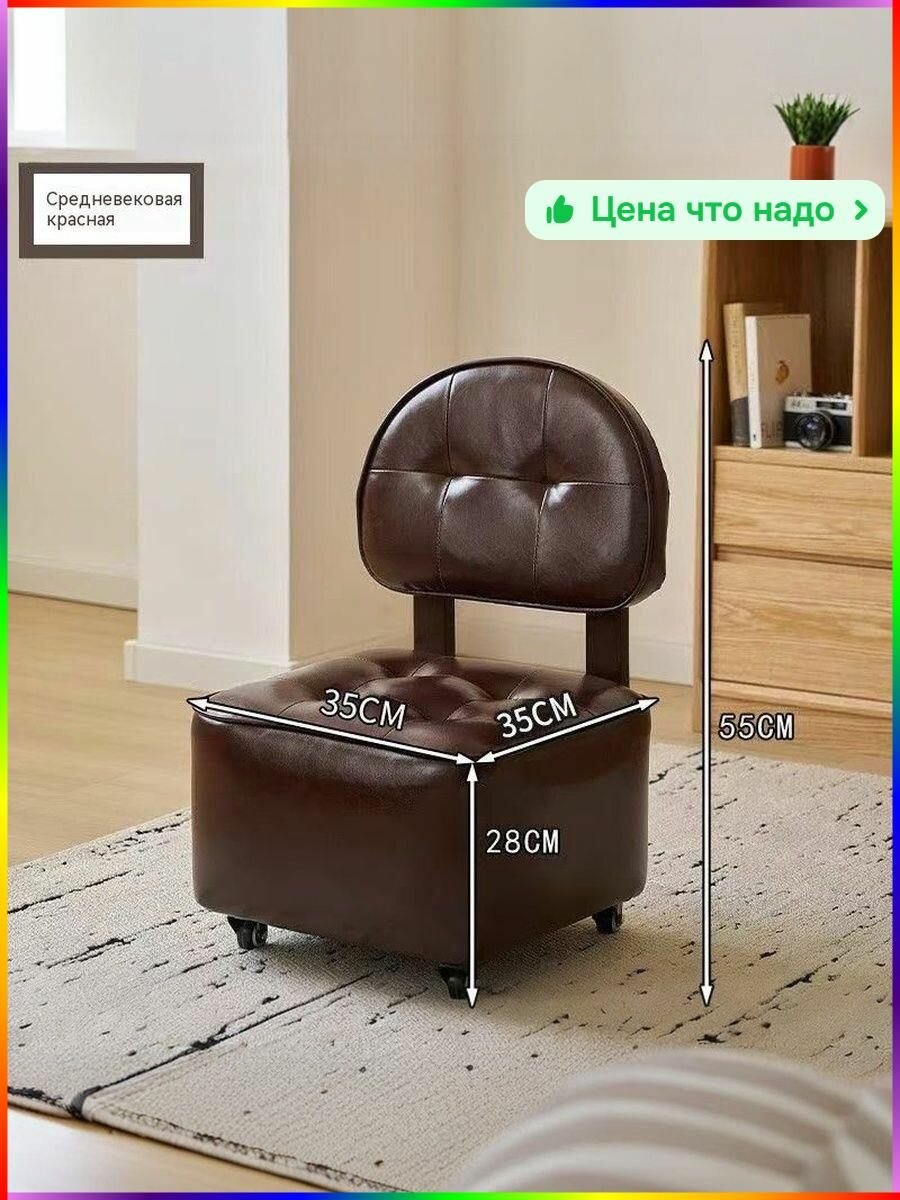Кожаное кресло в ретро стиле, высота 55 см, ширина 35 см-28 см